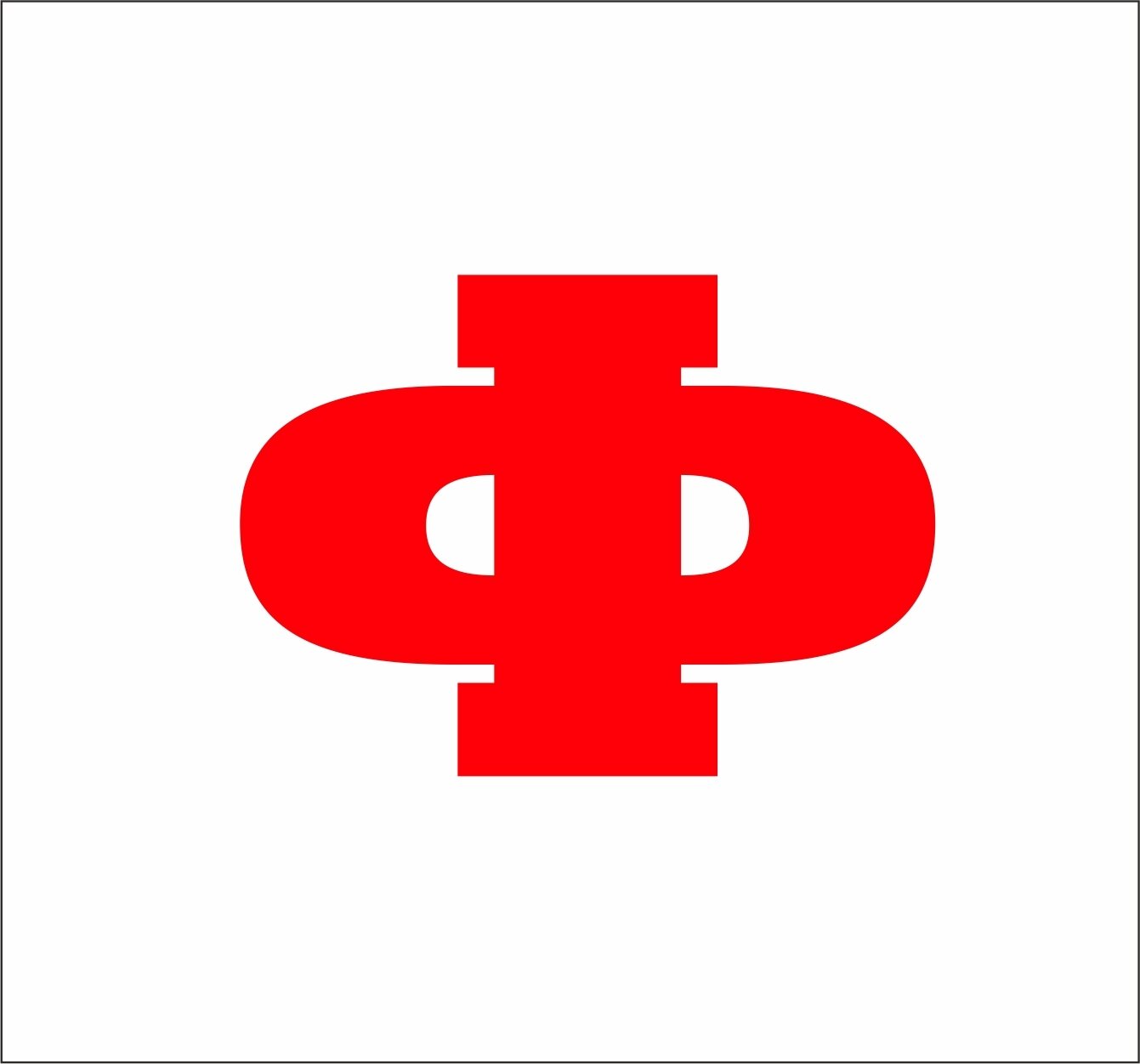 Буква Ф из акрила для вывесок 9 см / шрифт 6 красный