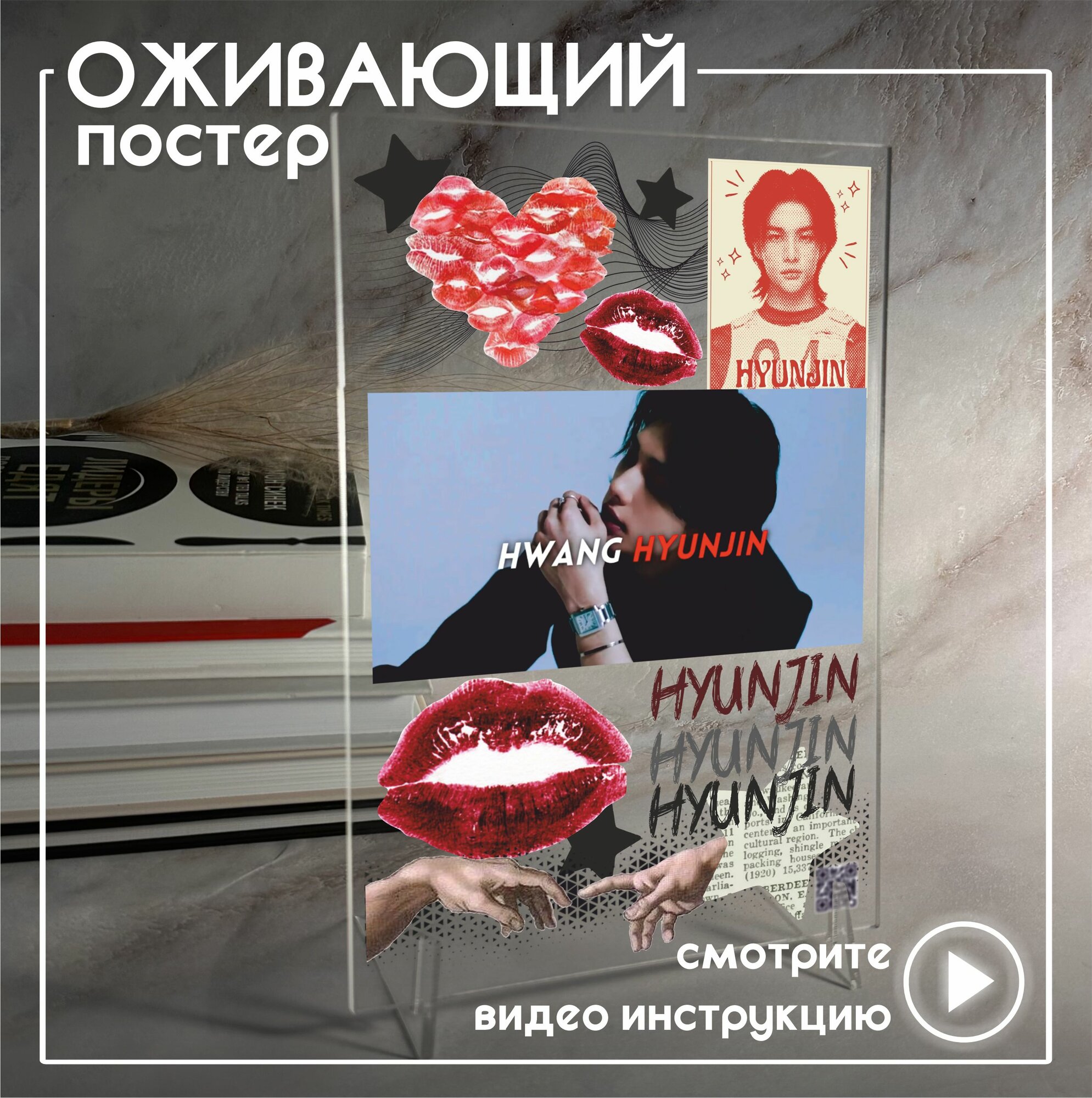Живой постер / фигурка акриловая с видео / стрей кидс хенджин