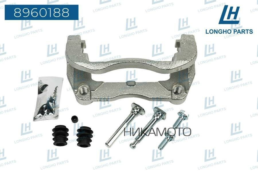 LONGHO 8960188 Кронштейн тормозного суппорта (скоба) NISSAN QASHQAI/X-TRAIL