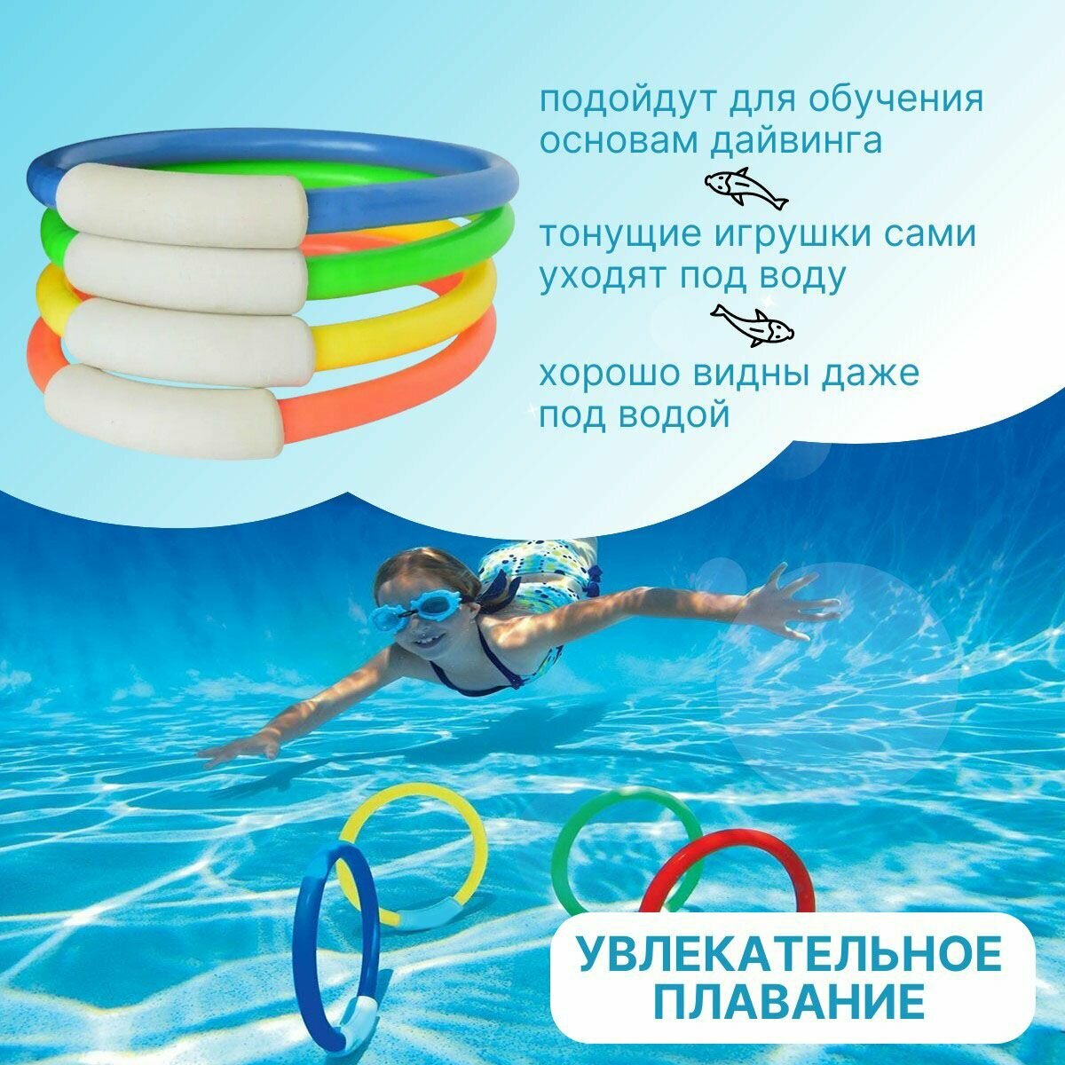 Игрушка для ныряния, Игрушки для ванной, Нет бренда, игрушка для ванной — фото 1