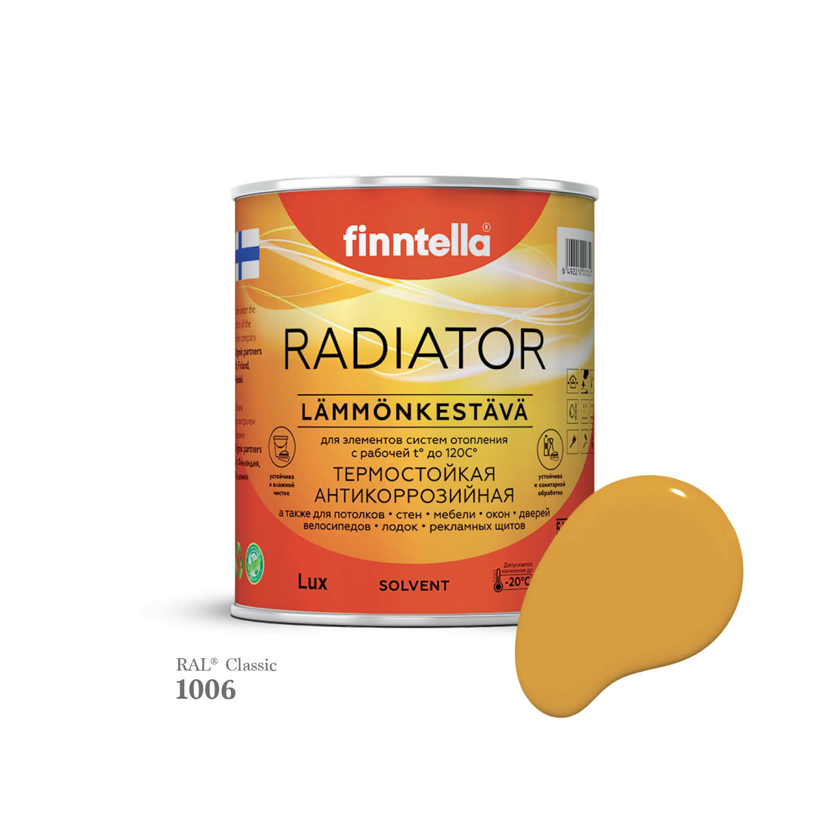 Краска для радиаторов быстросохнущая финская эмаль FINNTELLA RADIATOR, цвет RAL1006 , 0,9л
