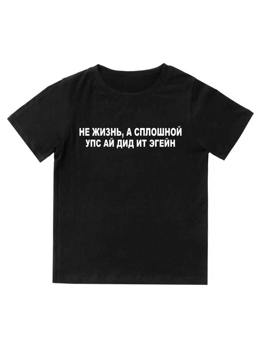 Футболка