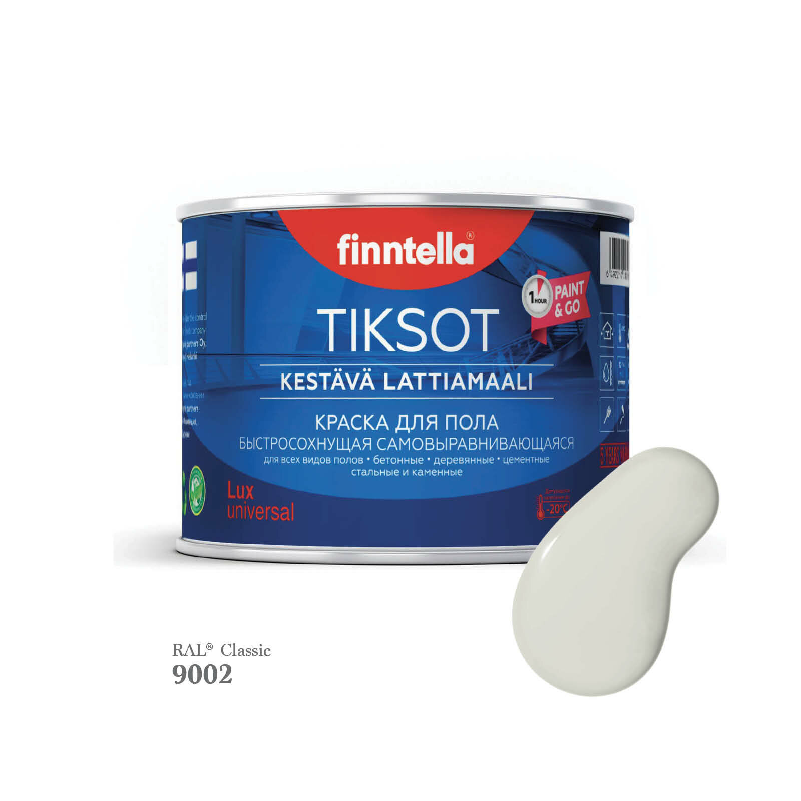 Краска для пола быстросохнущая финская эмаль FINNTELLA TIKSOT, цвет RAL9002 , 0,45л