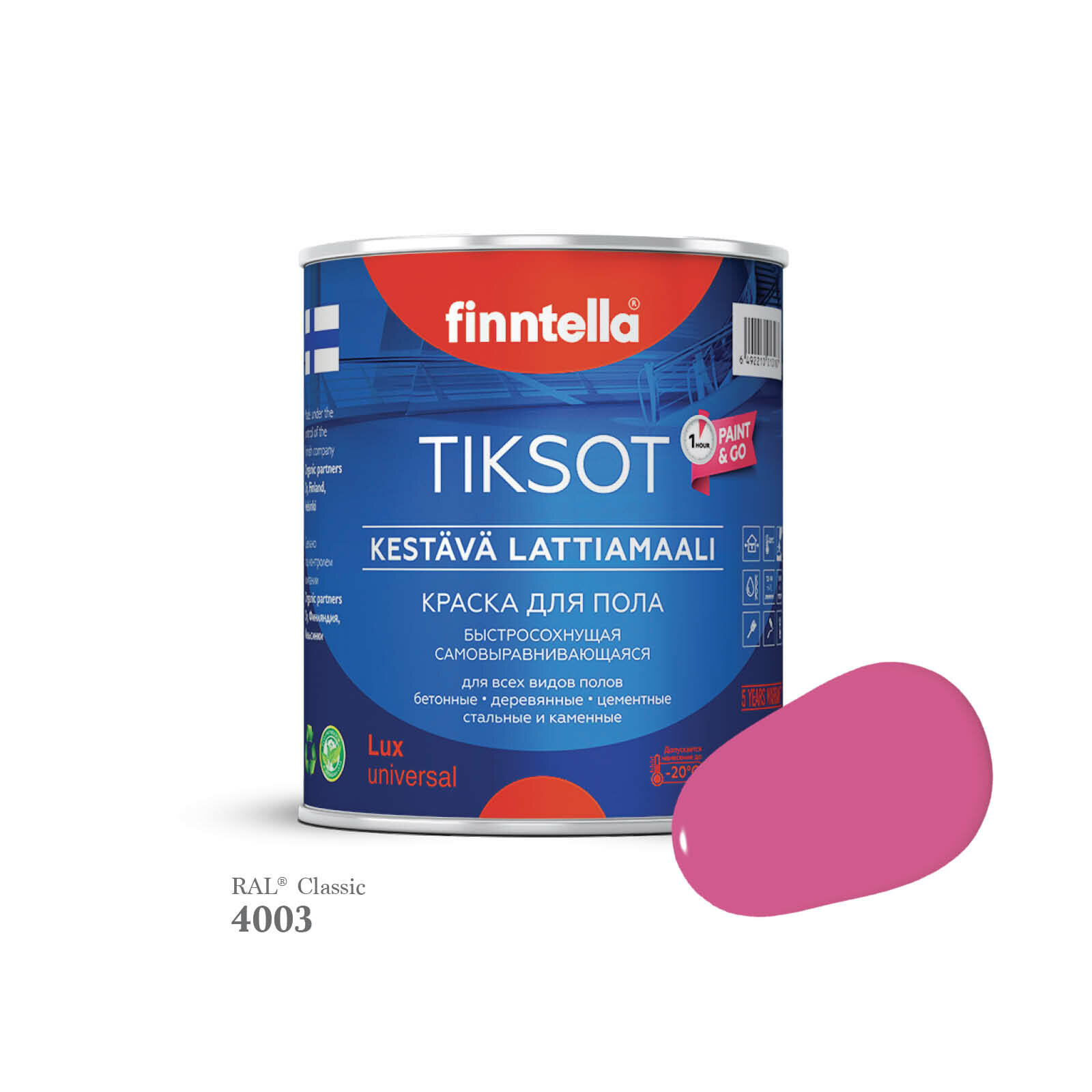 Краска для пола быстросохнущая финская эмаль FINNTELLA TIKSOT, цвет RAL4003 , 0,9л