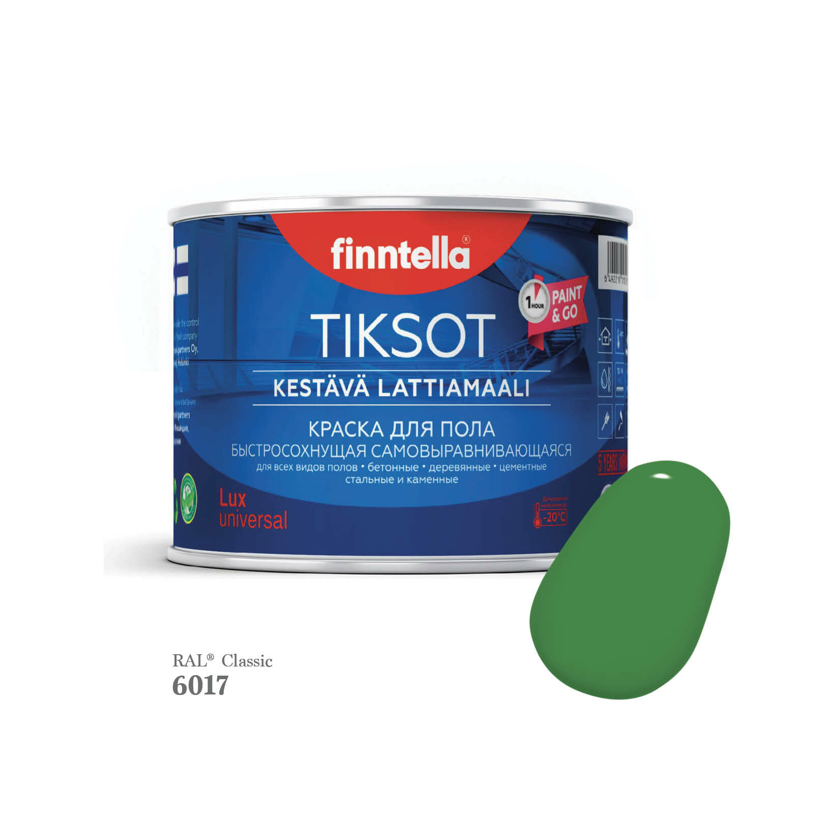 Краска для пола быстросохнущая финская эмаль FINNTELLA TIKSOT, цвет RAL6017 , 0,45л