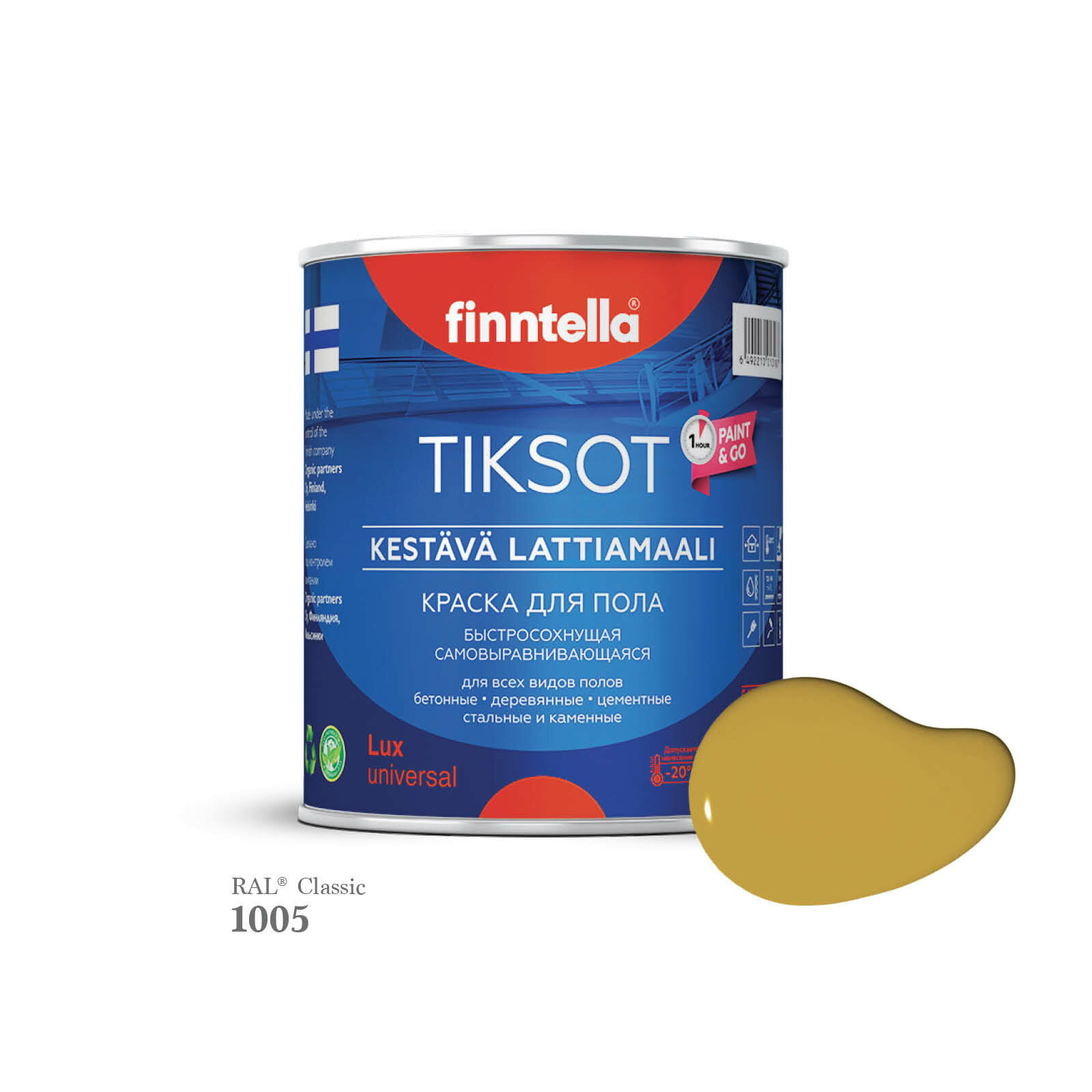 Краска для пола быстросохнущая финская эмаль FINNTELLA TIKSOT, цвет RAL1005 , 0,9л