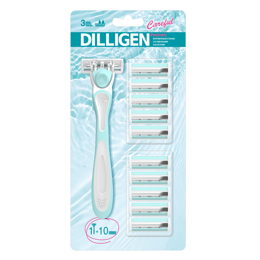 Бритвенный станок женский Dilligen Careful, с кассетой, 10 сменных кассет