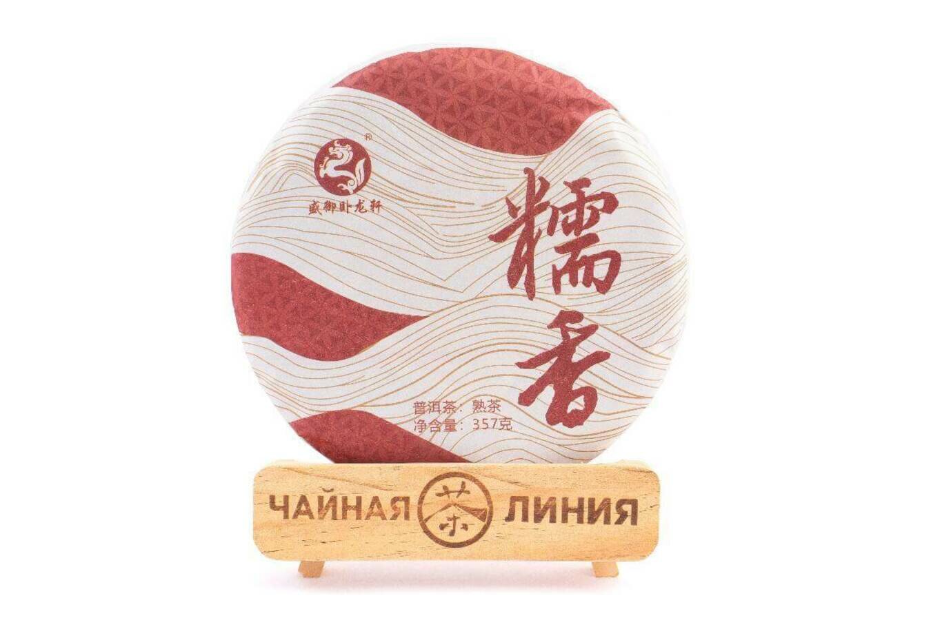 Шу пуэр 2016 г. «Номисян» завода «Чжоуши» 357 г