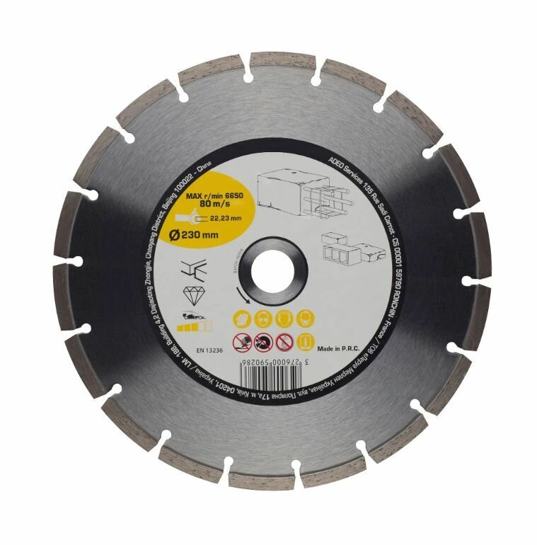 Диск алмазный по бетону сегментный HC312 230х2.3 мм