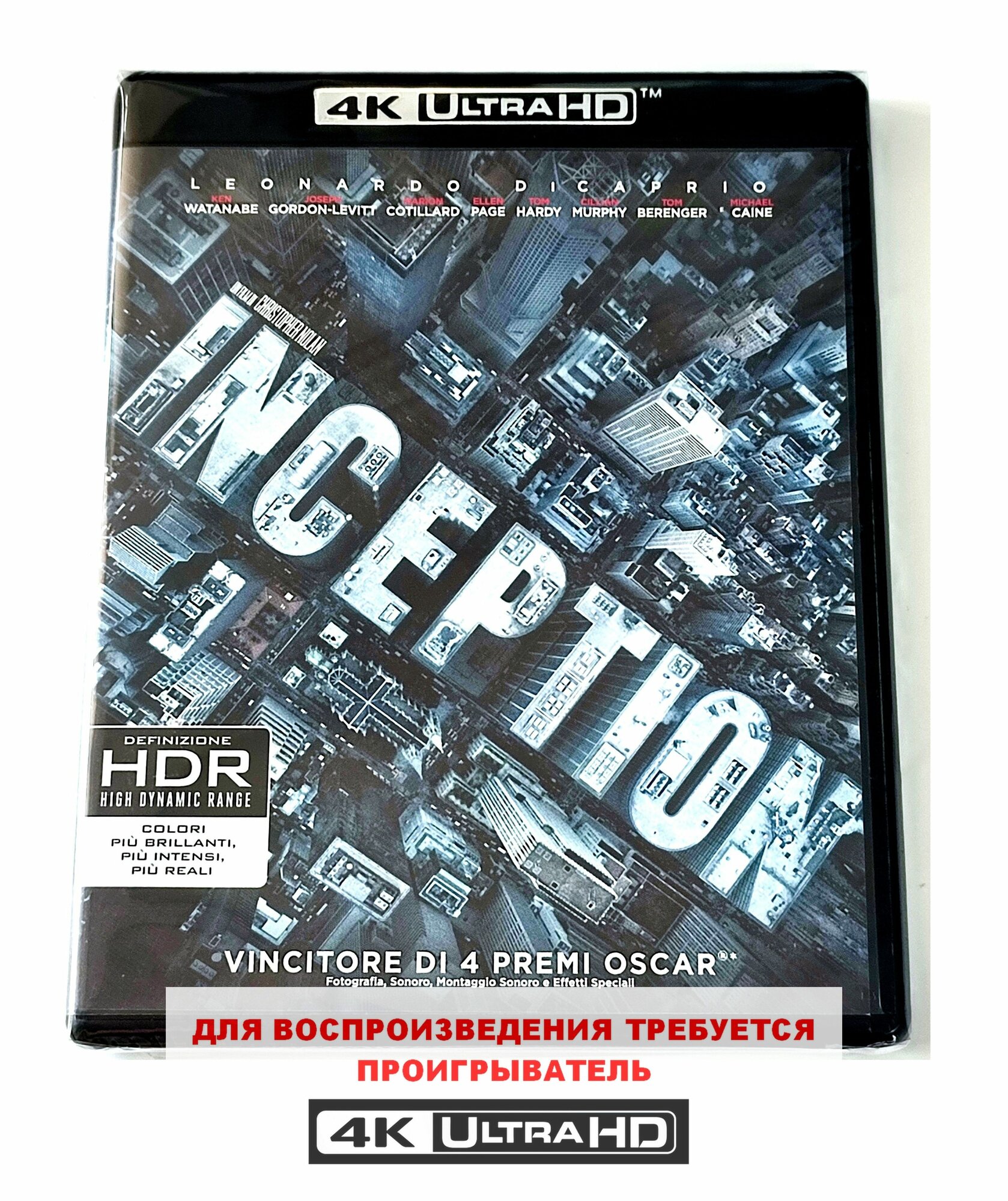 Фильм. Начало. Inception (2010, 4K UHD + 2 Blu-ray диска) фантастическая драма, приключения от Кристофера Нолана / 16+, импорт с русским языком, it