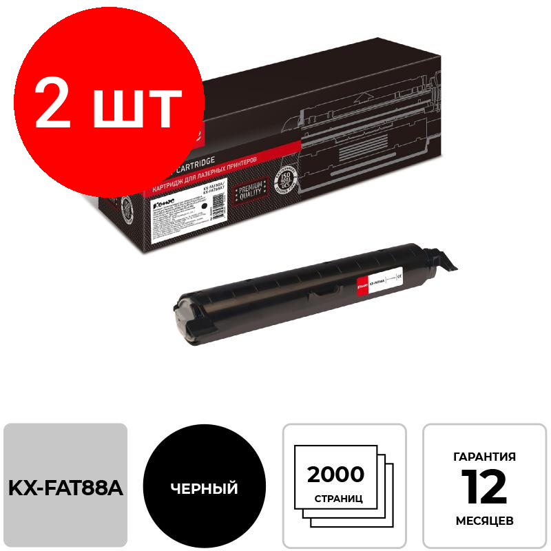 Комплект 2 штук, Картридж лазерный Комус KX-FAT88A для Panasonic FL403/413