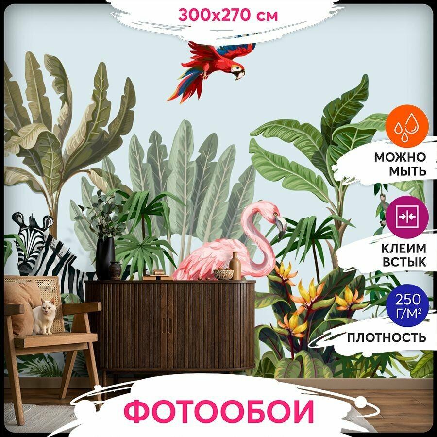 Фотообои 3d на стену флизелиновые 300х270 Printwalls, моющиеся, на кухню, в детскую, в спальню