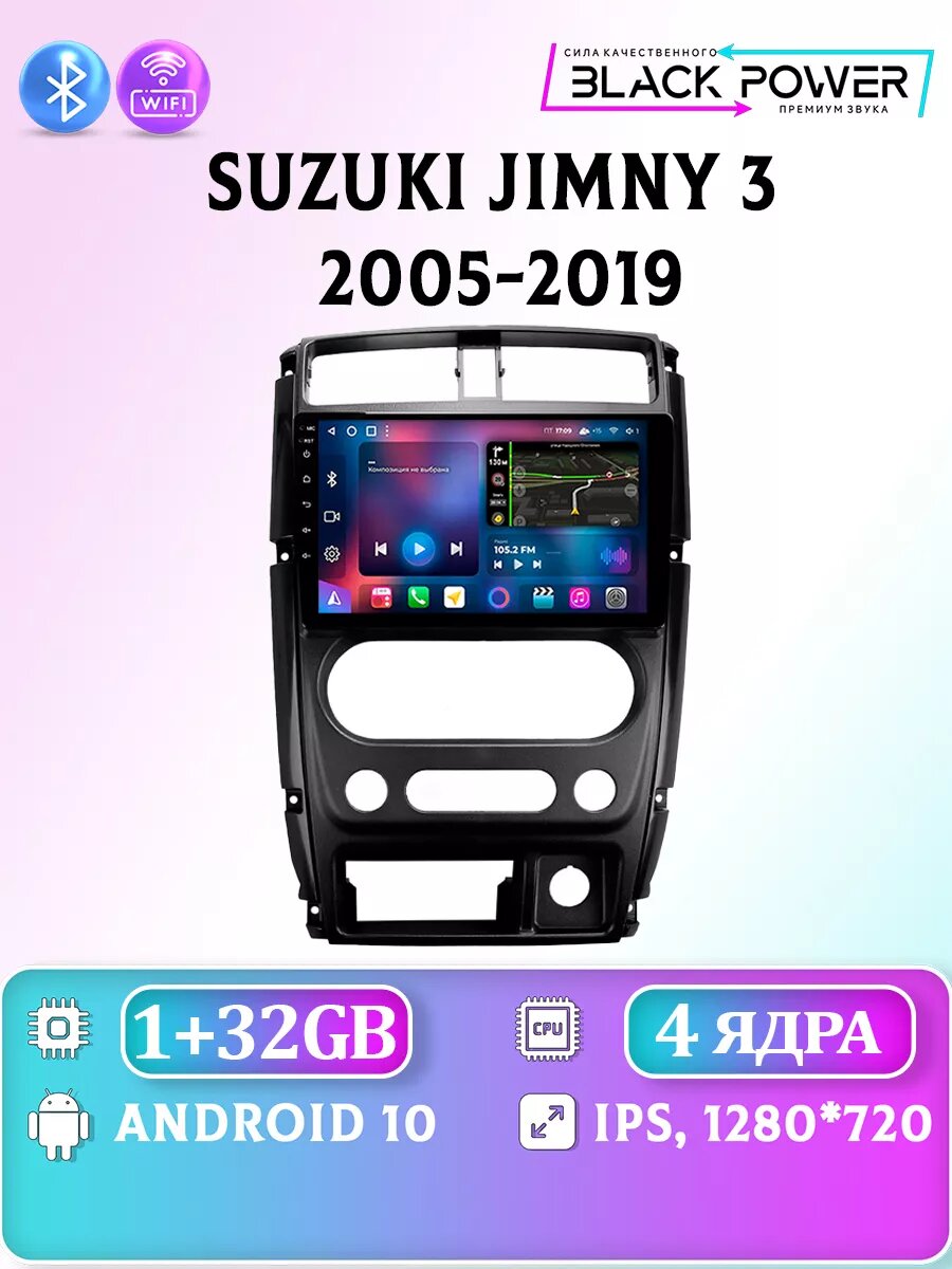 Магнитола TS7 для Suzuki Jimny 3 2005-2019 1+32Gb, Bluetooth, FM/AM, GPS