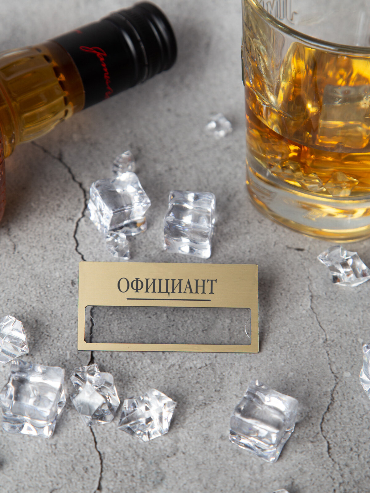 Бейджик (Бейдж) с окном, гравировка "Официант", магнитное крепление, золотой - 5 шт.