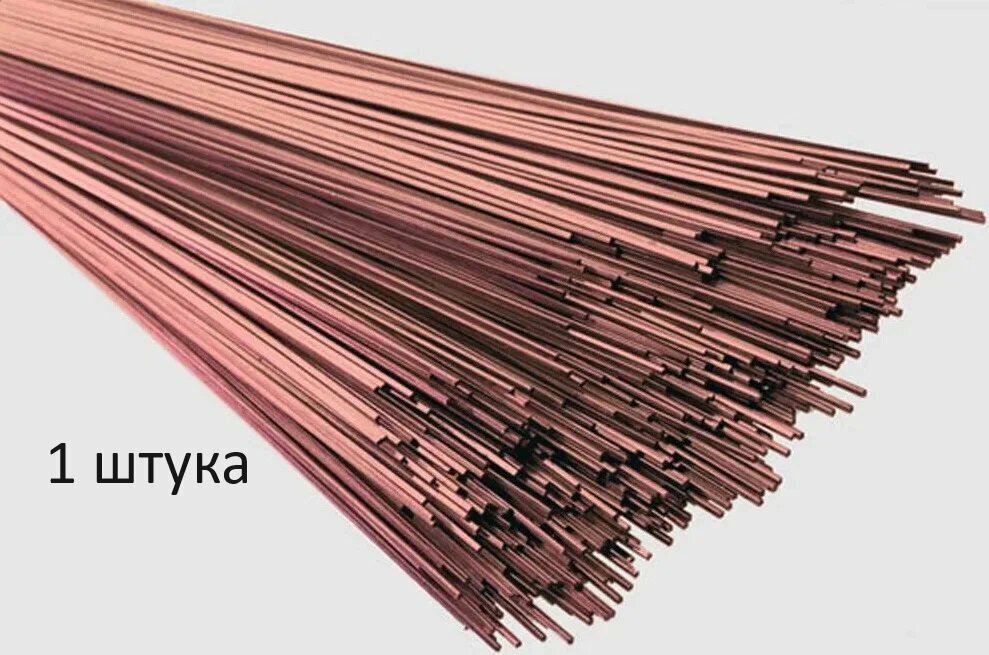 Припой 0% Алармет Ф2*500мм (1 штука)