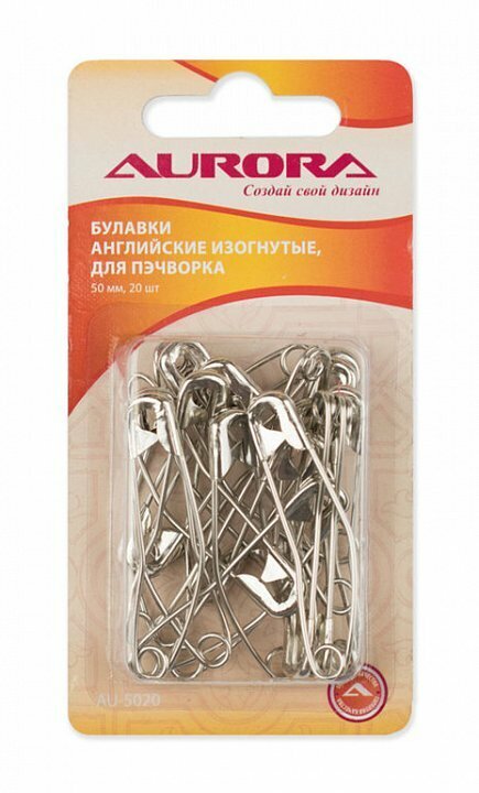 Набор изогнутых английских булавок Aurora AU-5020, 50 мм.