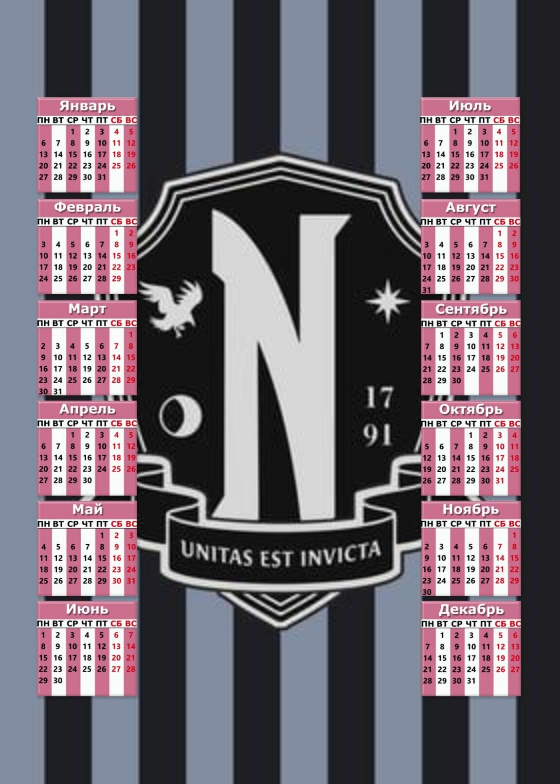 Календарь формата А4 с принтом "Уэнсдей", Wednesday