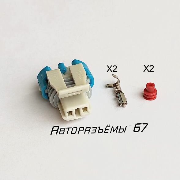 Разъем компрессора кондиционера Daewoo Gentra