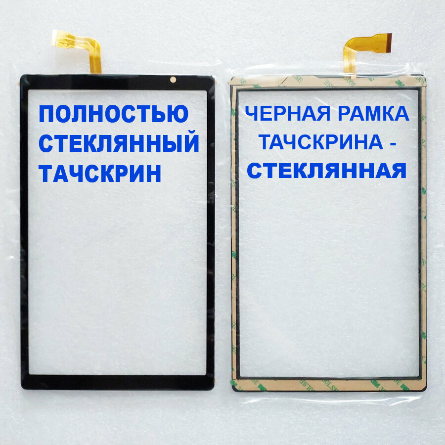 Тачскрин для DEXP Ursus P11 сенсорное стекло сенсорный экран ( 100 % стеклянный тачскрин )