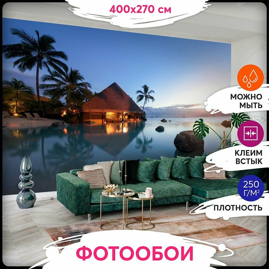 Фотообои 3d на стену флизелиновые 400х270 Printwalls, моющиеся, на кухню, в детскую, в спальню