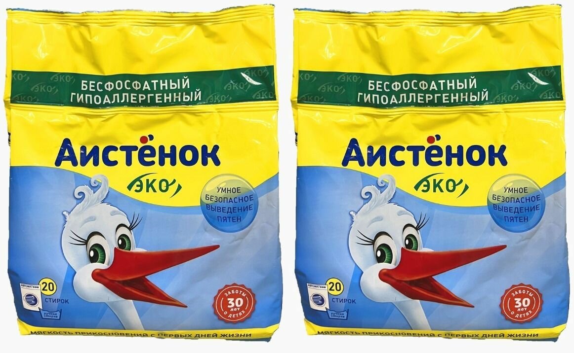 Аистёнок Стиральный порошок детский, 1,5 кг, 2 шт/