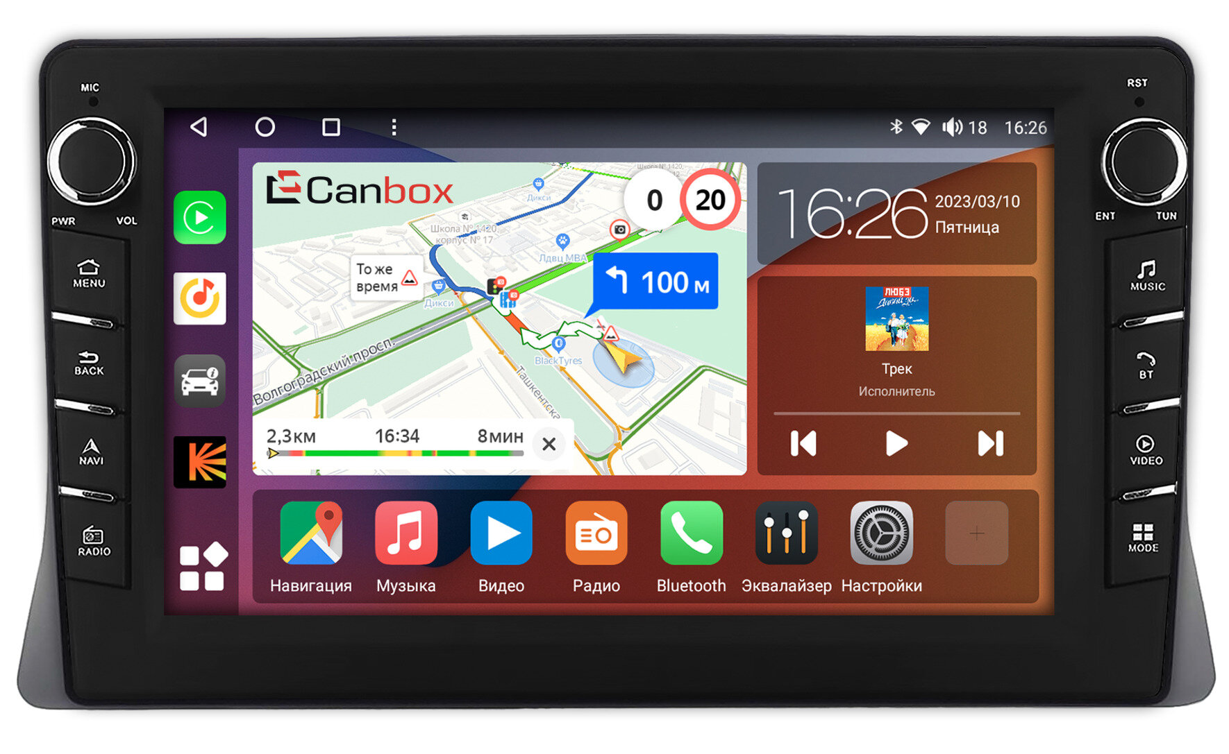 Штатная магнитола Nissan Serena 3 (C25) 2005-2012 Canbox H-Line 7834-9-2298 Android 10 (4G-SIM, 6/128, DSP, IPS) С крутилками