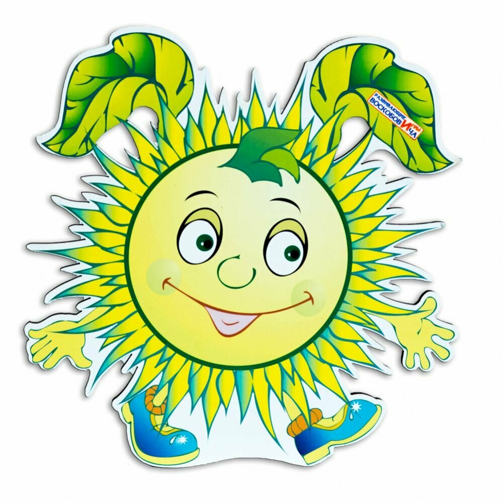 Лопушок малый (персонаж Технологии Воскобовича)