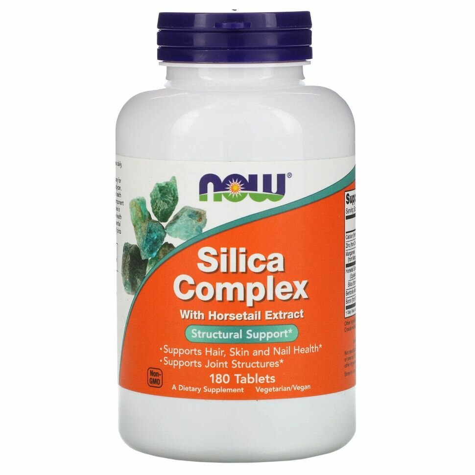 NOW Silica Complex 180 tabs / НАУ Силика Комплекс 180 таблеток