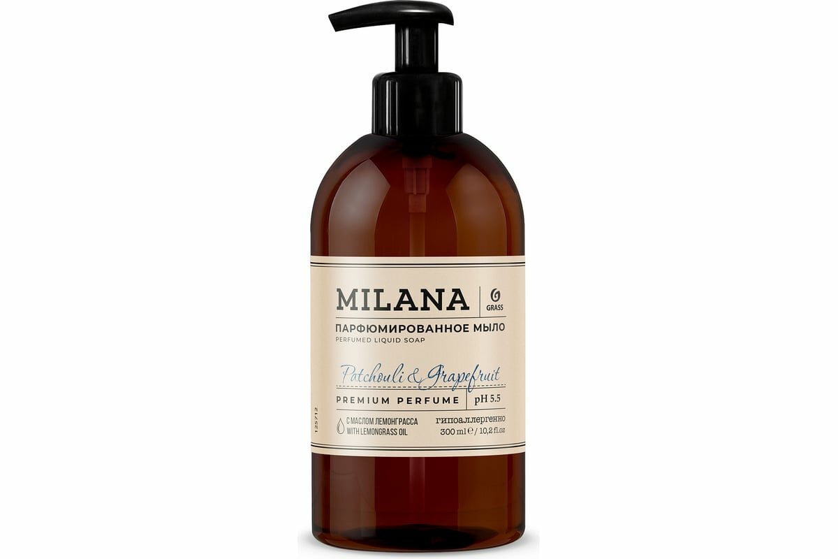 Grass Жидкое парфюмированное мыло Milana "Patchouli&Grapefruit" с маслом лемонграсса, гипоаллергенно(300мл) 125712