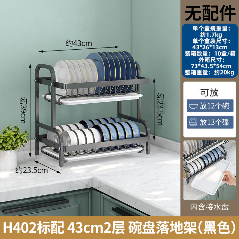 Кухонная полка для хранения, подставка для посуды, органайзер для тарелок, сушилка для посуды, многофункциональная подставка для тарелок, коробка для хранения тарелок и палочек, шкаф для тарелок