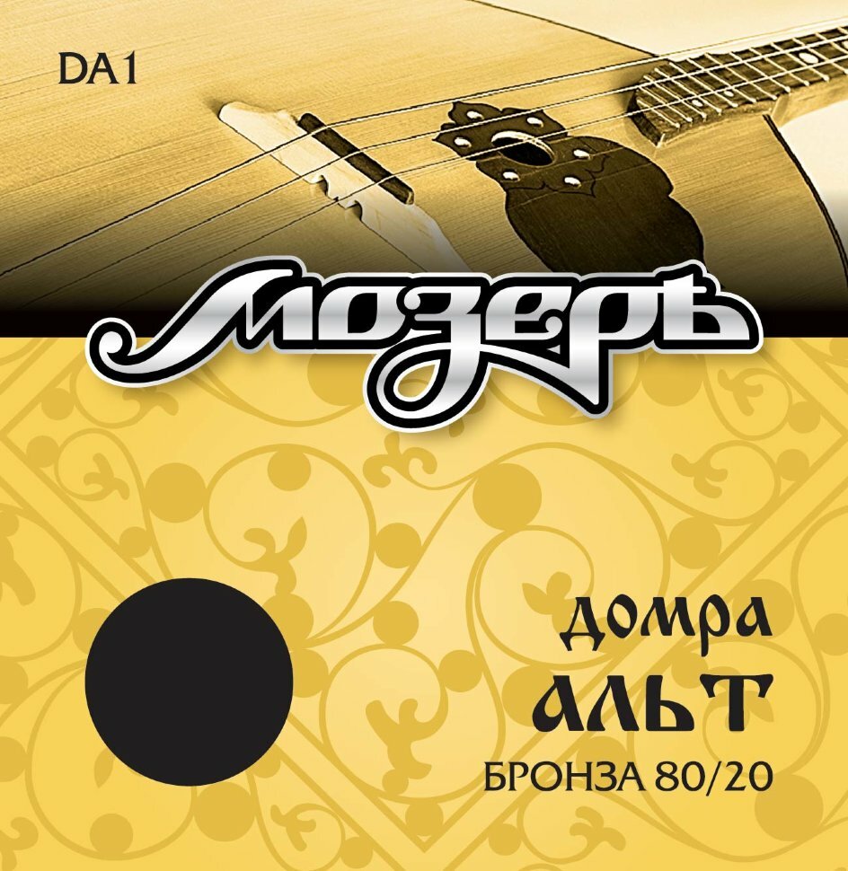 Струны для домры Мозеръ "DA1", альт, натяжение среднее, 3 струны