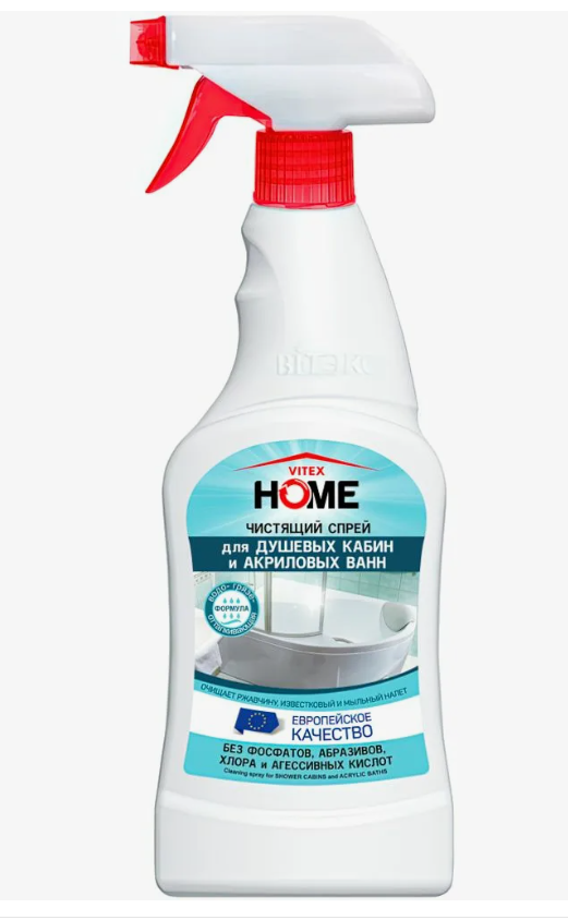 Витэкс Чистящий спрей для душевых кабин и акриловых ванн Home 500 мл/