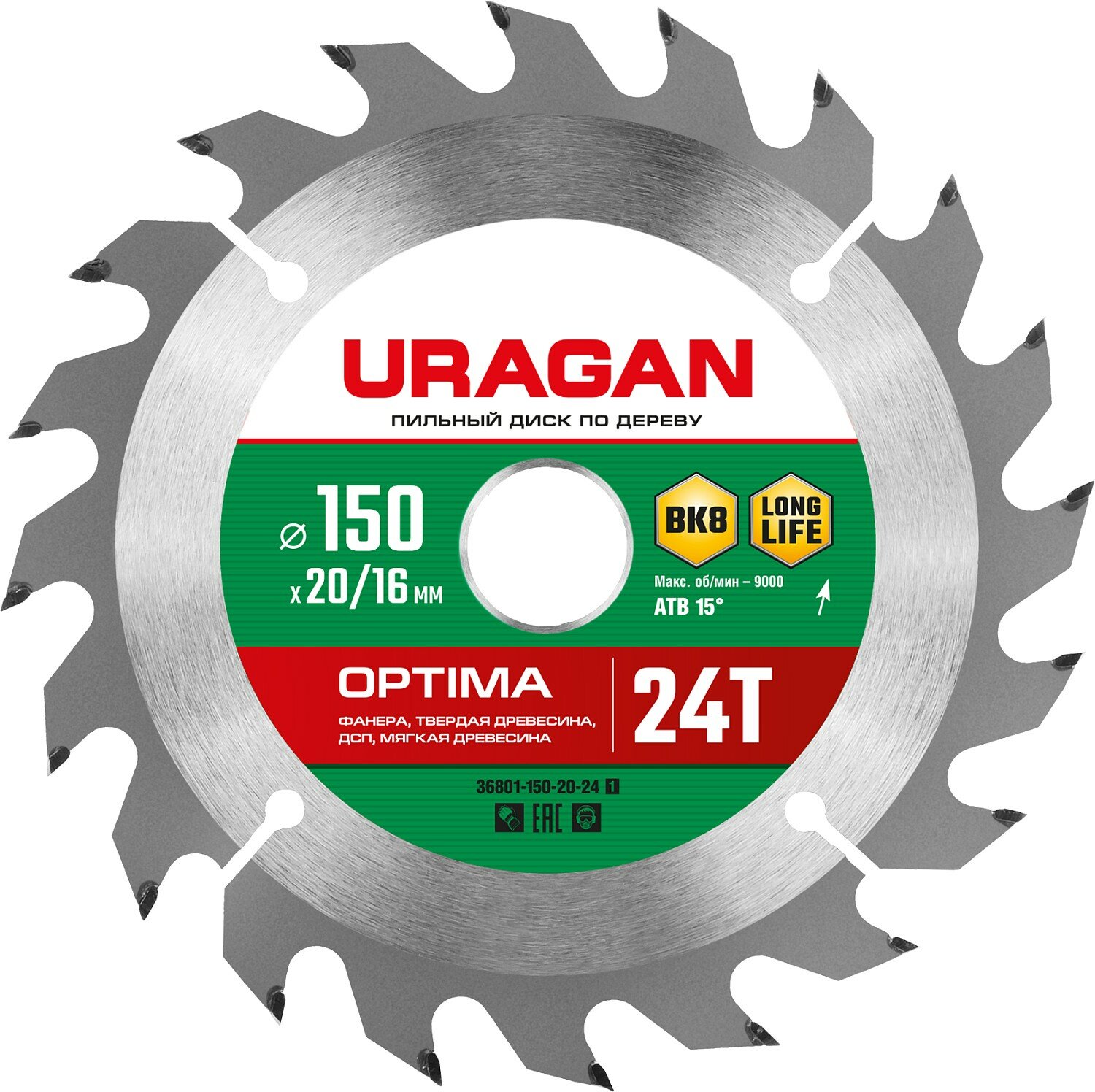Пильный диск по дереву URAGAN Optima 150х20/16мм;24Т 36801-150-20-24_z01