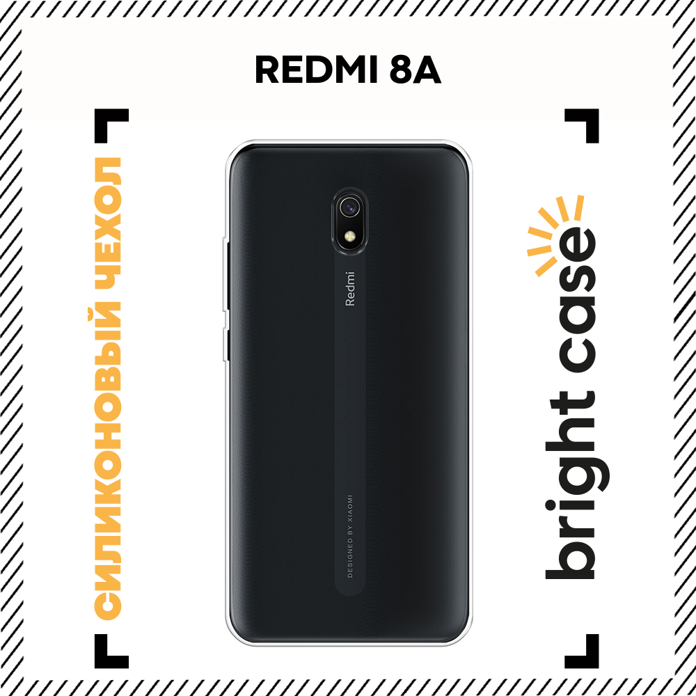 Силиконовый чехол на Xiaomi Redmi 8A / Сяоми Редми 8A прозрачный