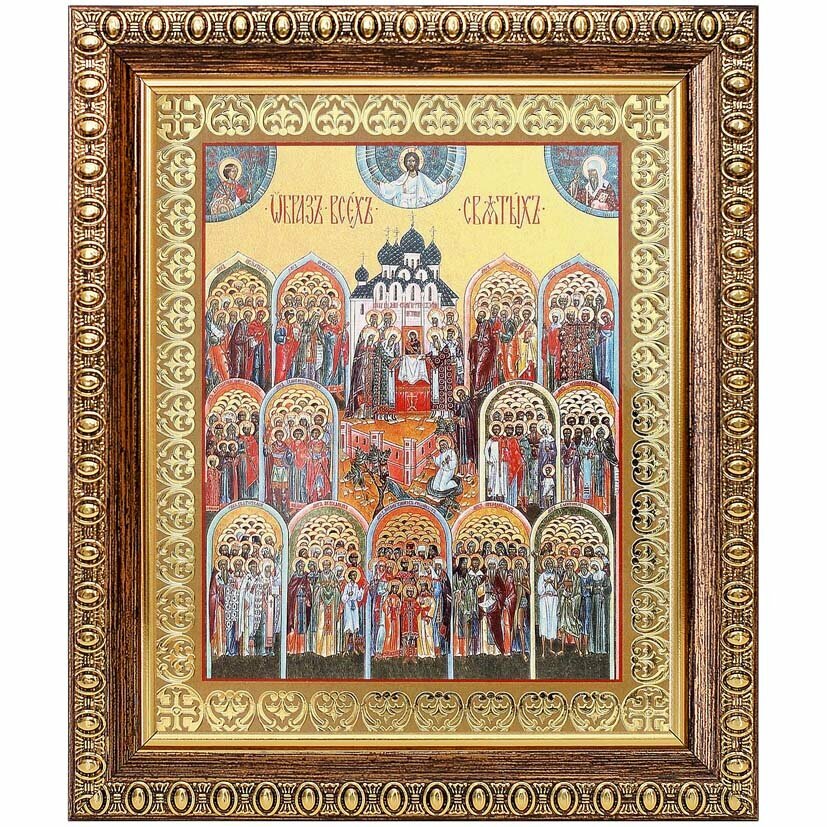 Образ всех святых (лик № 105), икона в темной пластиковой рамке 12,5*14,5 см