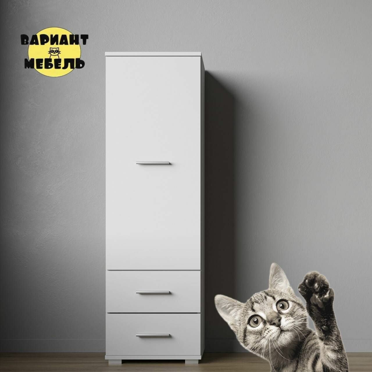 Шкаф пенал закрытый FREYA Белый (СТ-1)