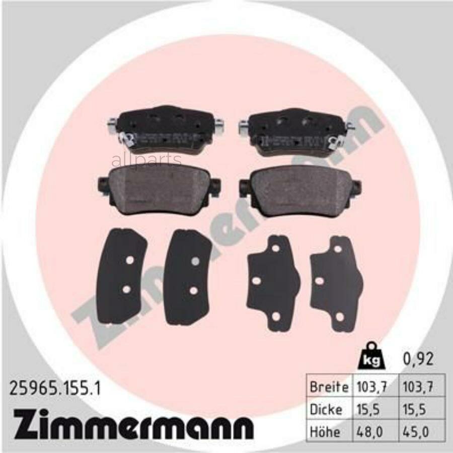 ZIMMERMANN 25965.155.1 Колодки тормозные дисковые
