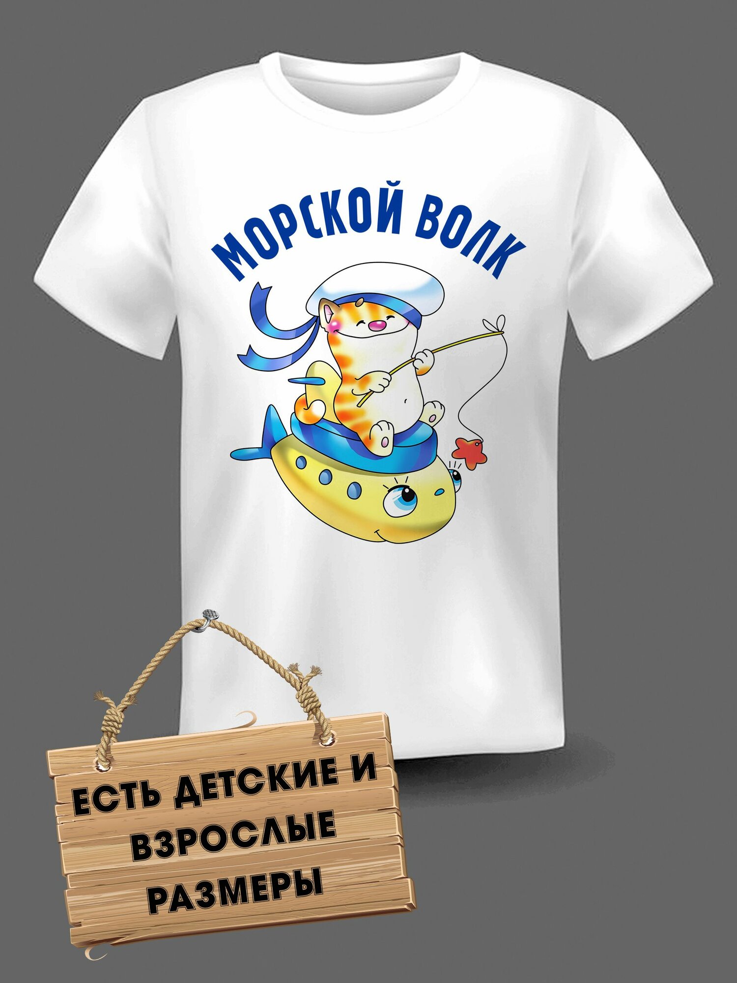 Футболка