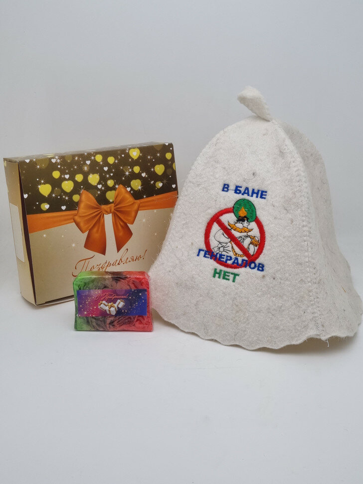 Набор для бани "В бане генералов нет" лучший подарок