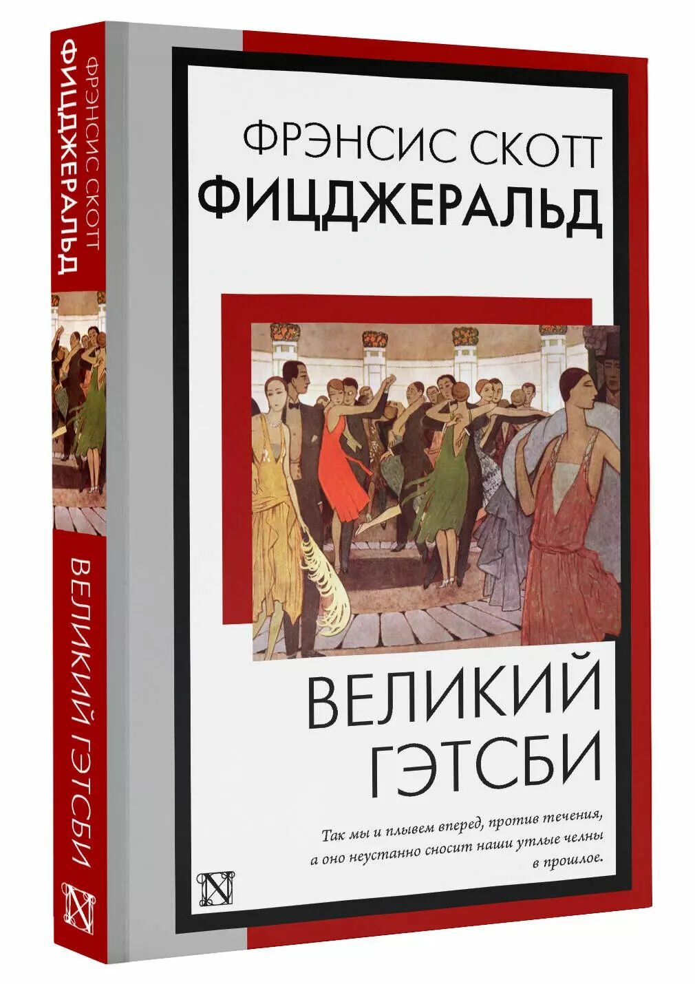 Великий Гэтсби — фото 1