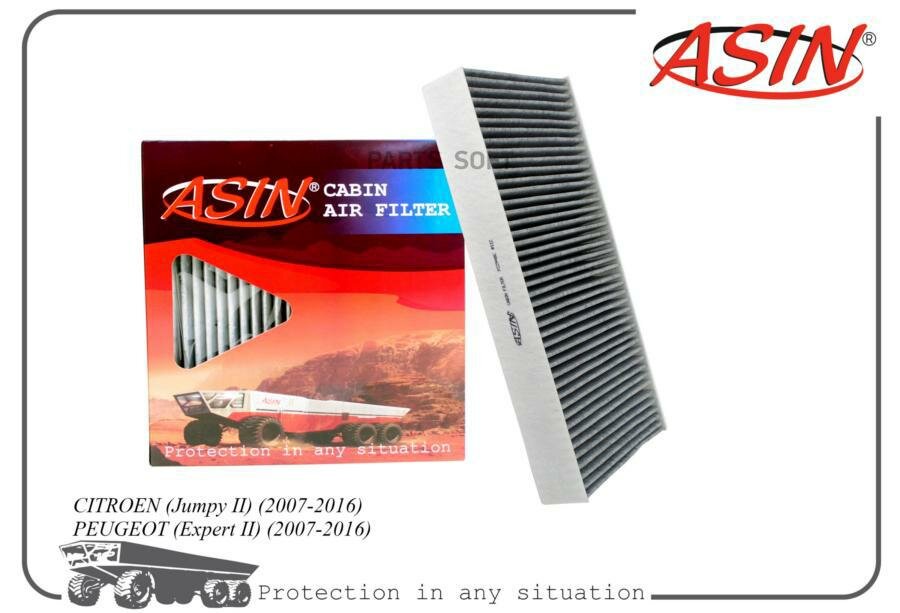 ASINFC2948C ASIN Фильтр салонный 6479. A6/ASIN. FC2948C (угольный) ASIN