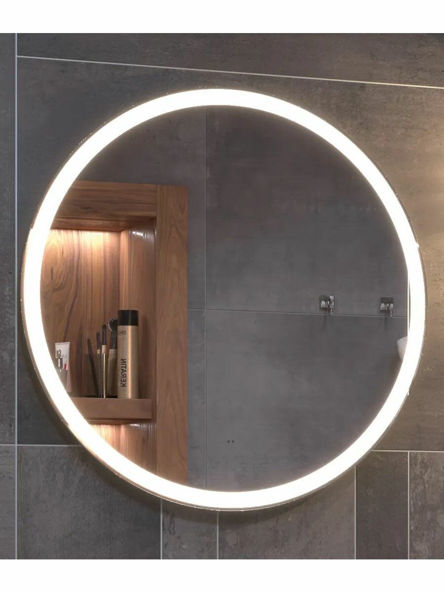 Зеркало Cosmo Comfort 700