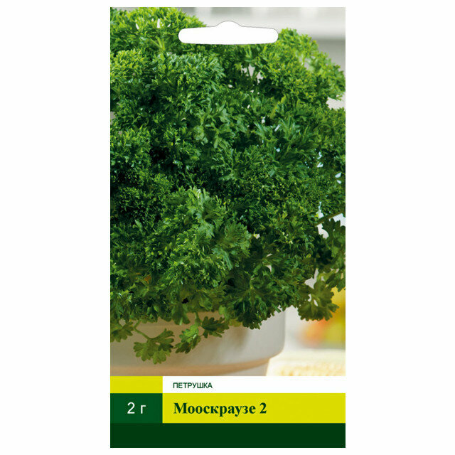 Семена Петрушка Мооскраузе 2 кудрявая 2 г