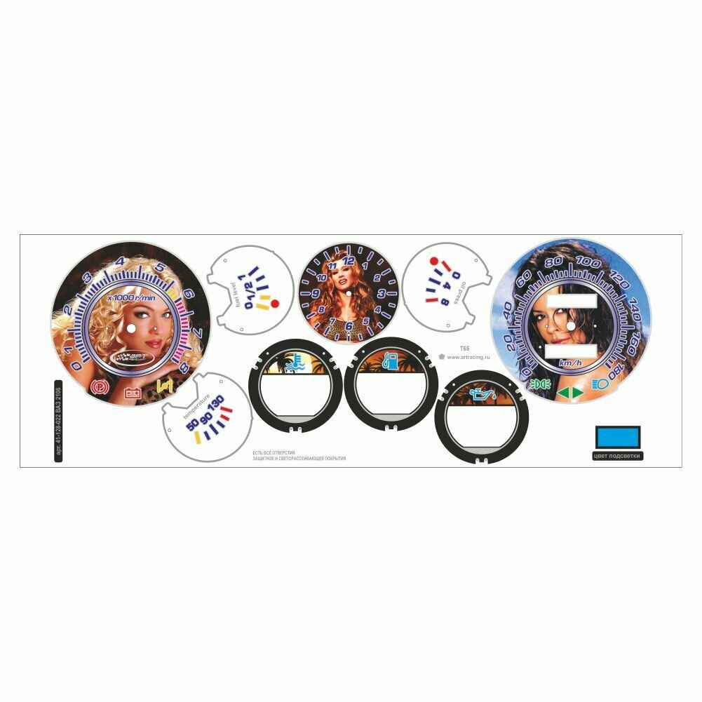 Вставка в панель приборов, шкала ВАЗ лада 2106 2103 1111 2131 2121 нива ОКА, 2 девушки, подсветка синяя, Арт рэйсинг