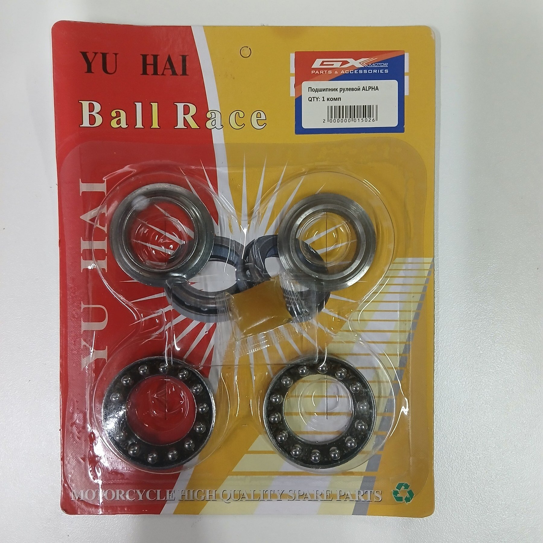 Подшипник рулевой для мопеда Альфа, Дельта, Зодиак, ОВ-70