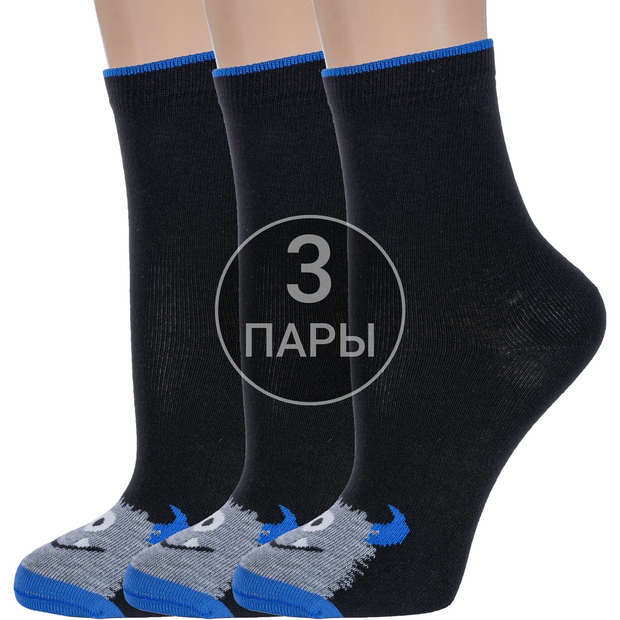 Носки Базовая коллекция