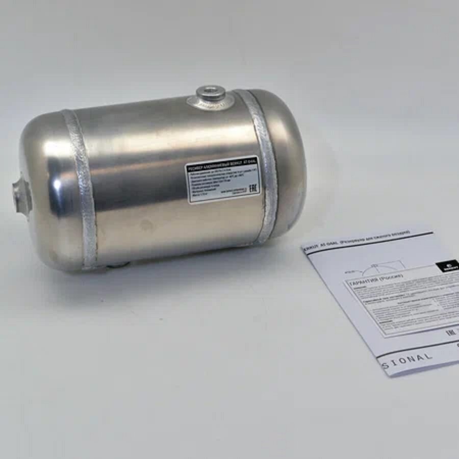 Алюминиевый ресивер BERKUT AT-04AL