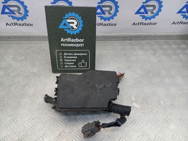 Б/У Блок предохранителей Mazda Mazda 3 BL / Мазда Мазда 3 BL 2.0 LF-VD хэтчбек 2009