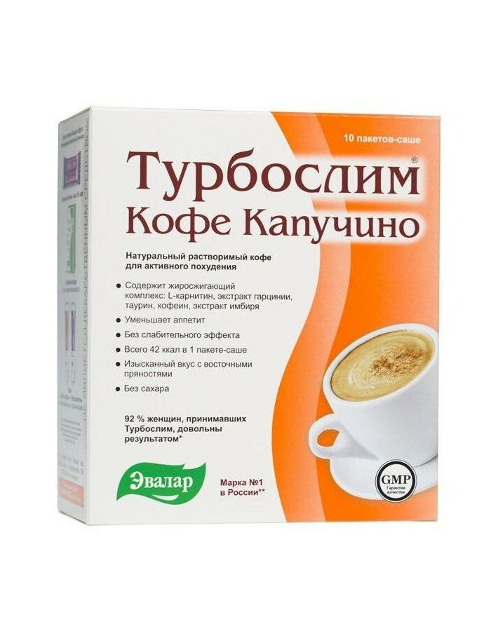 Турбослим Кофе Капучино, саше, 10 шт.