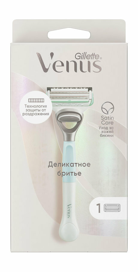 Gillette Venus Satin Care Razor Станок для бритья со сменной кассетой 100мл